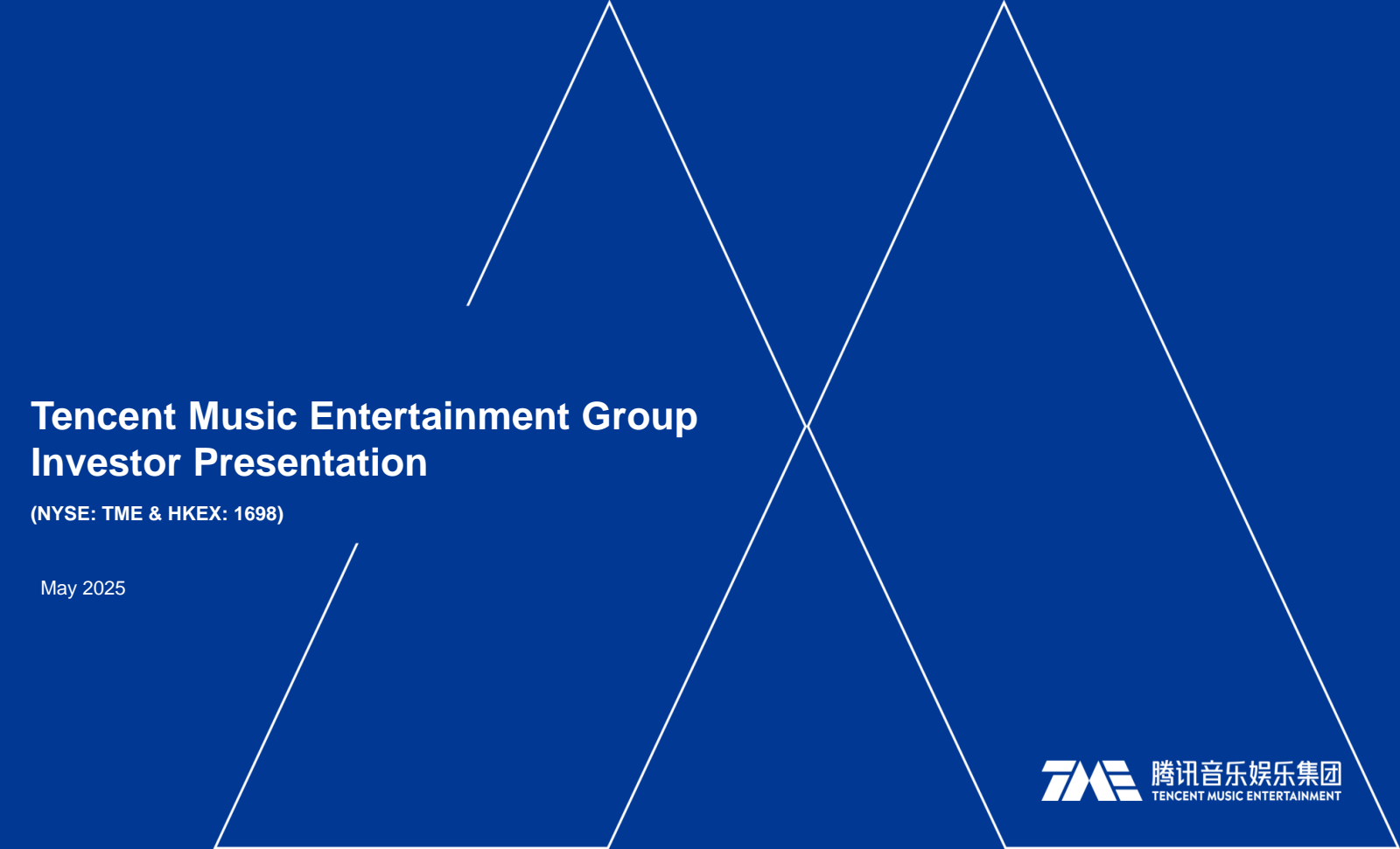 TME Q1 2025 Earnings Report on 5/13/2025