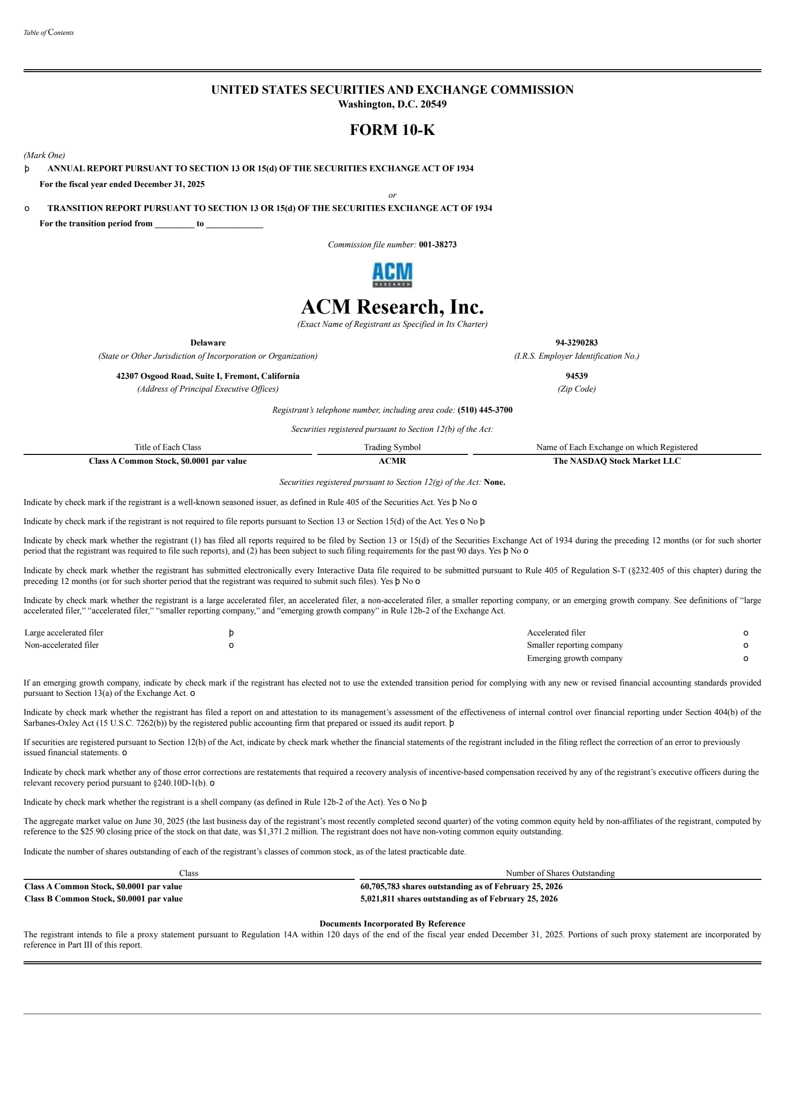 ACMR Q4 2025 Earnings Report on 2/26/2026