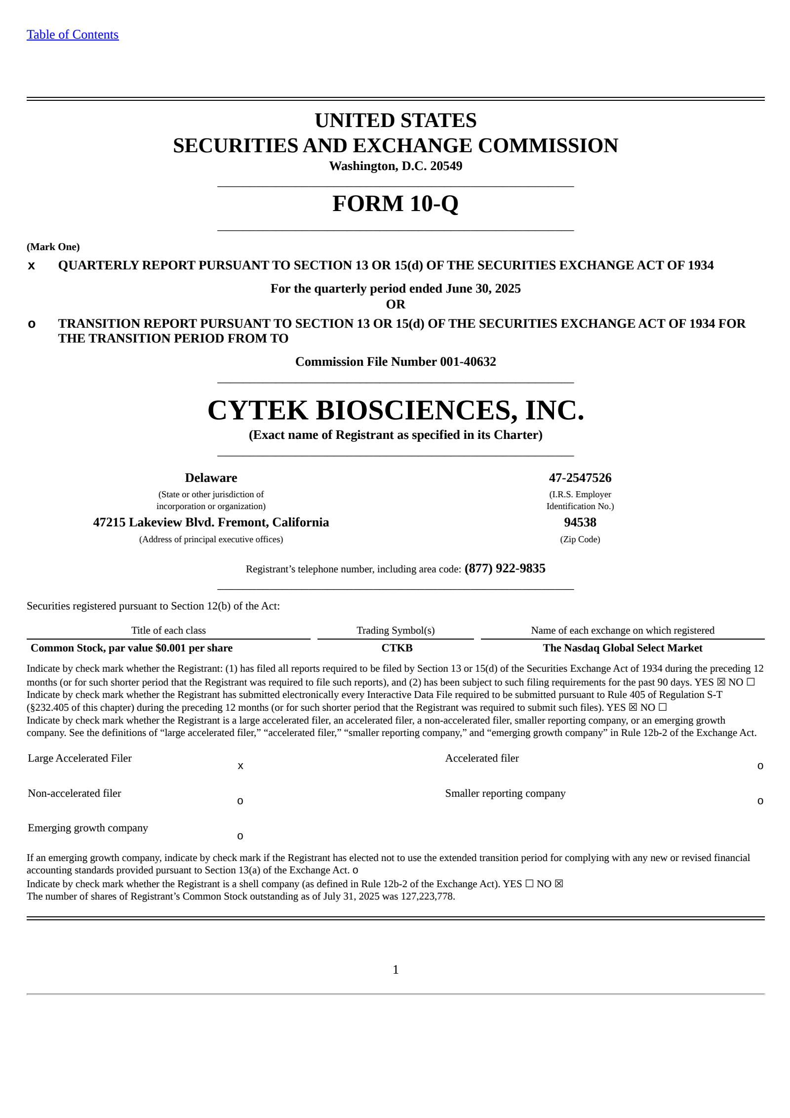 CTKB Q2 2025 Earnings Report on 8/6/2025