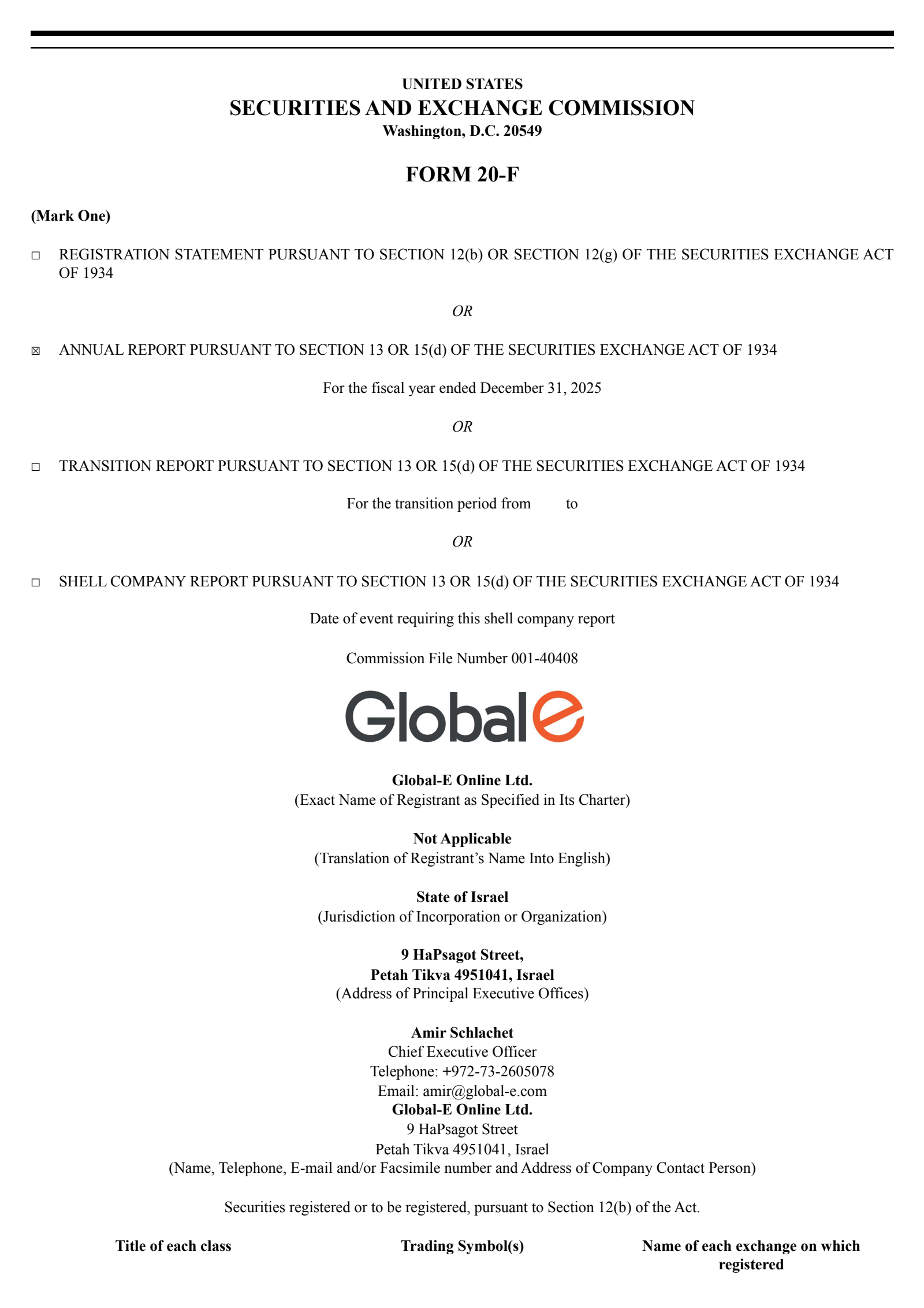 GLBE Q4 2025 Earnings Report on 2/18/2026