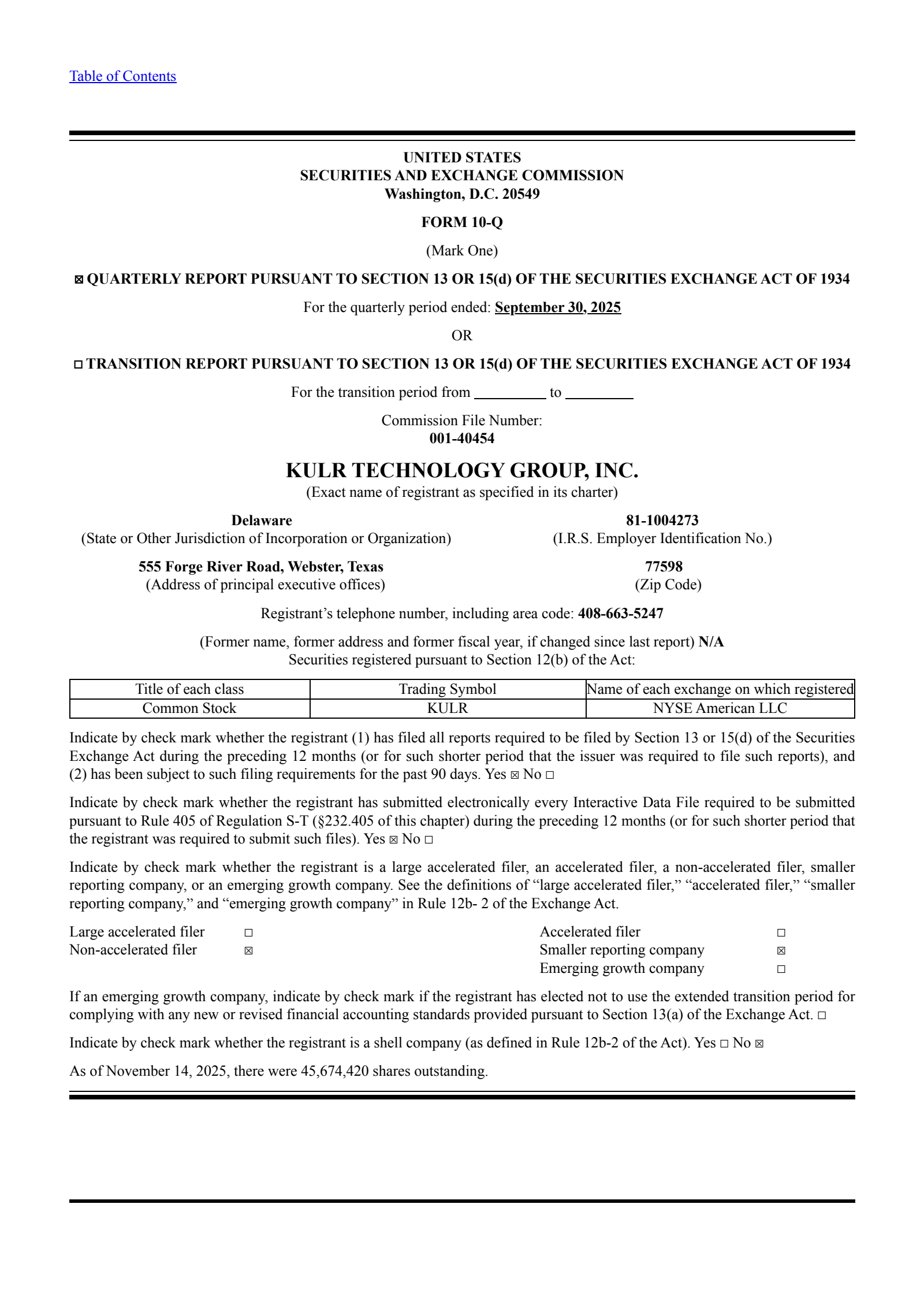 KULR Q3 2025 Earnings Report on 11/18/2025