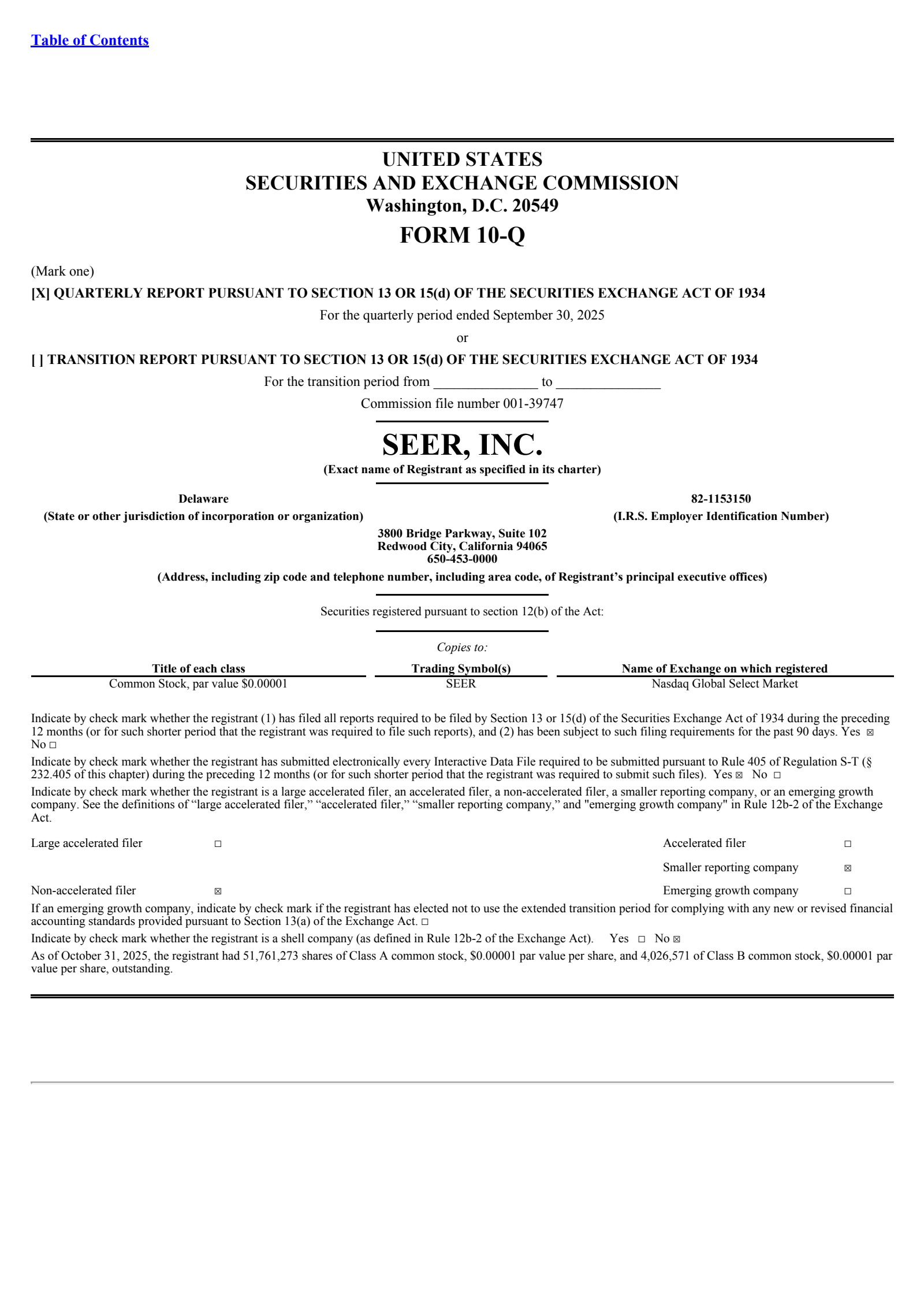 SEER Q3 2025 Earnings Report on 11/6/2025